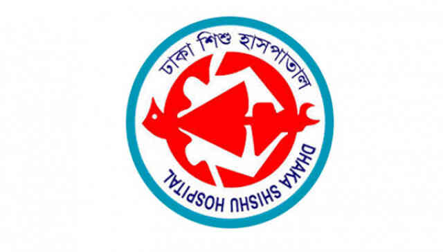 Shishu Hospital to be renamed after Sheikh Russel