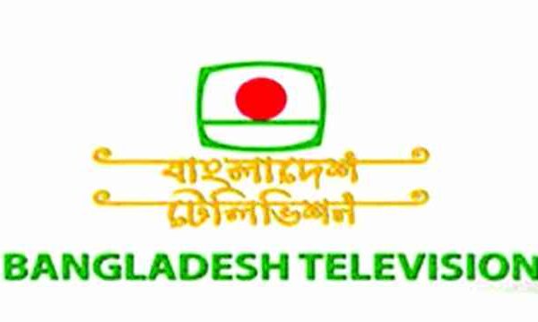 BTV to telecast FIFA World Cup 2026