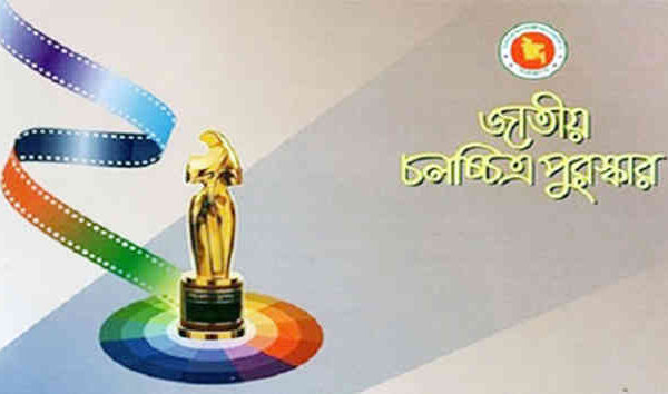 Application deadline for National Film Award-2022 ends Wednesday